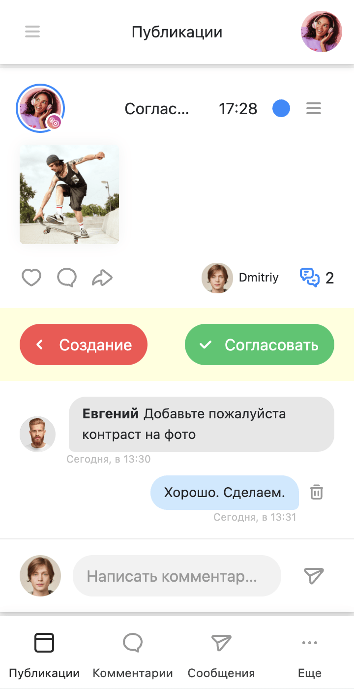 Postmypost – Профессиональный сервис для ведения SMM-проектов!