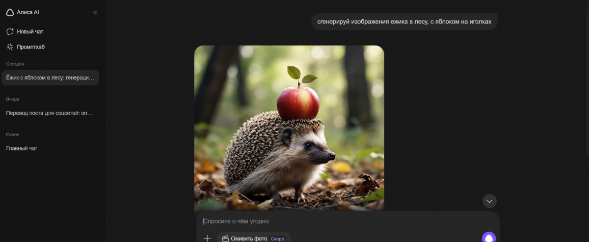 Бесплатные нейросети для генерации изображений — 2025 год — Postmypost