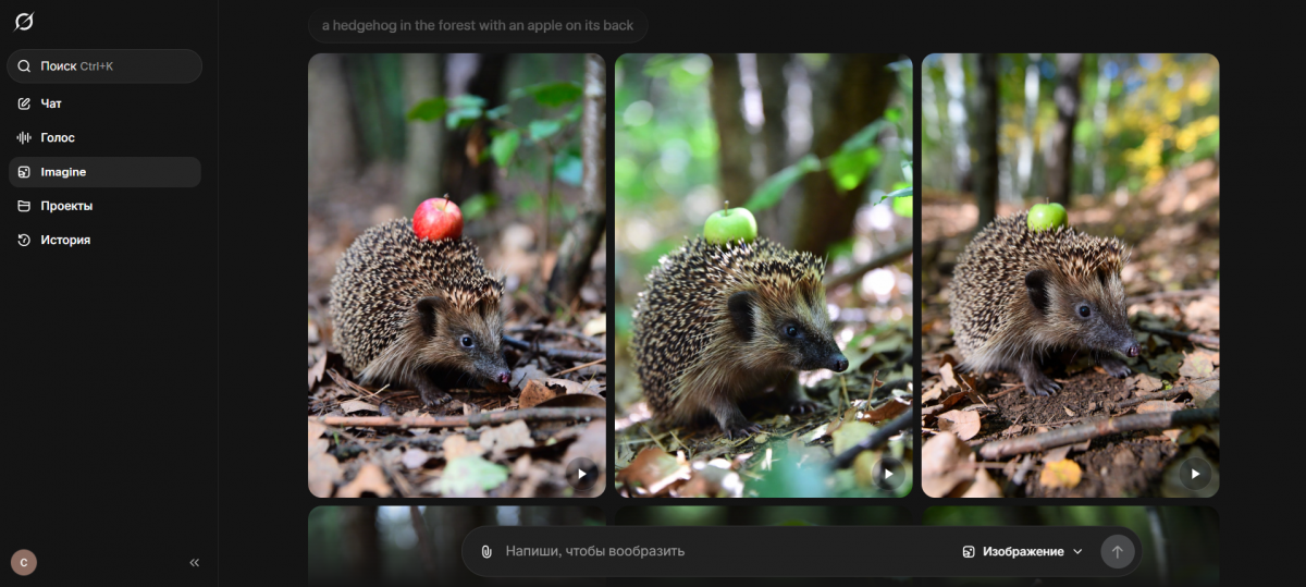 Бесплатные нейросети для генерации изображений — 2025 год — Postmypost