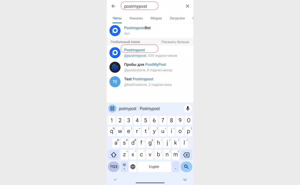 5 простых способов найти человека в Telegram — Postmypost